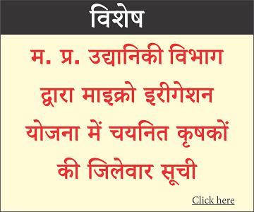 Krishak Jagat - India’s pioneer agricultural and rural news magazine ...