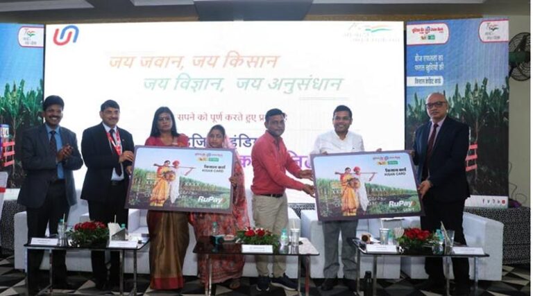 डिजिटल किसान क्रेडिट कार्ड (KCC) से होगा किसानों का काम आसान