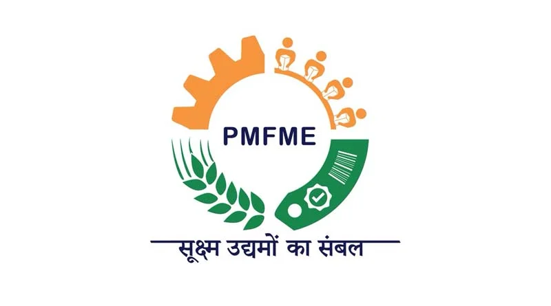 किसान अब बनेंगे उद्यमी, पीएमएफएमई योजना के तहत खाद्य प्रसंस्करण यूनिट ...